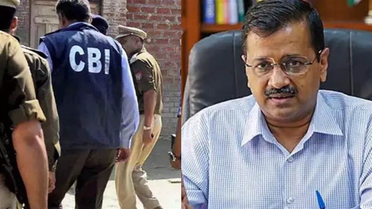 केजरीवाल से कल पूछताछ करेगी CBI, 1000 सुरक्षाकर्मियों को रहेगा पहरा ...