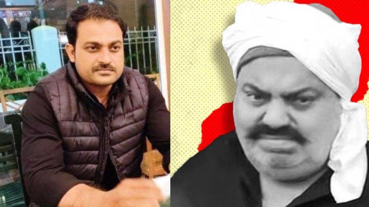 Asad-Ghulam Encounter: एहसान चुकाने के चक्कर में मिट्टी में मिला ...