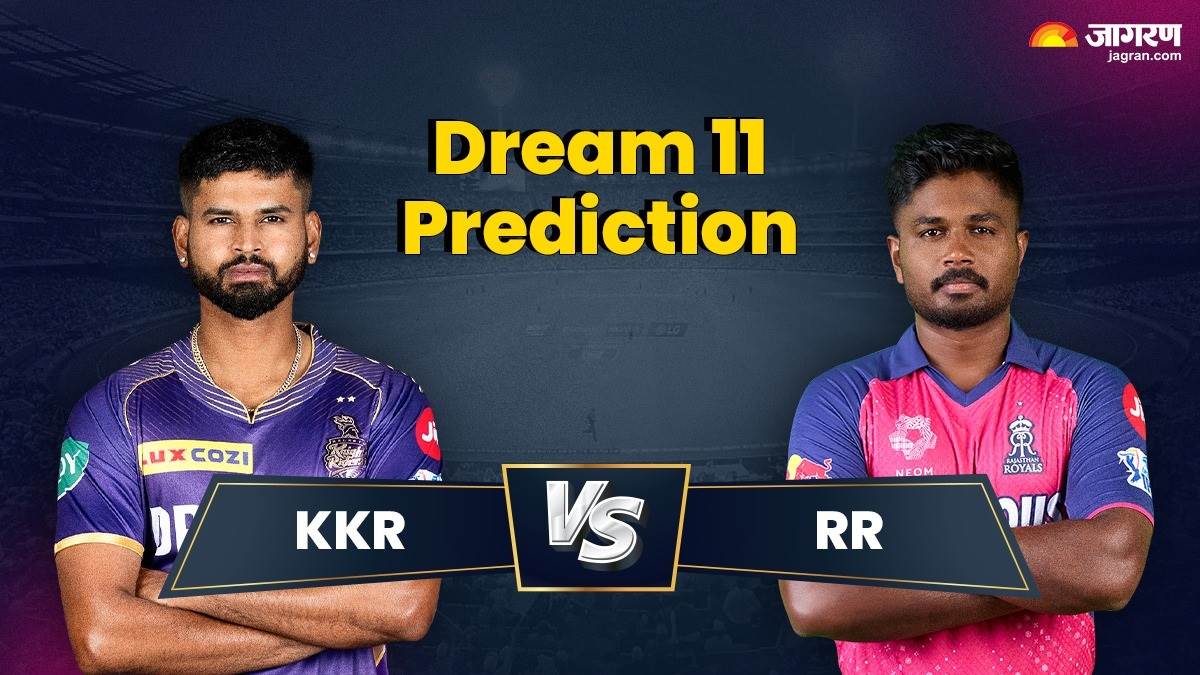 KKR vs RR Dream 11 Prediction: ये ग्यारह प्लेयर्स रातों-रात बदल सकते ...