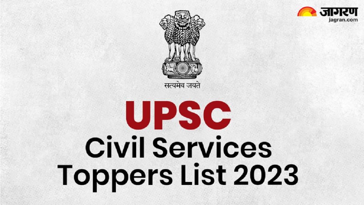 UPSC Toppers List 2023: आदित्य ने किया टॉप, यूपीएससी सीएसई फाइनल रिजल्ट ...