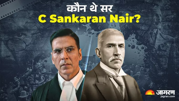 कानून के मैदान में ब्रिटिश सत्ता से भिड़े थे C Sankaran Nair, केसरी 2 ...