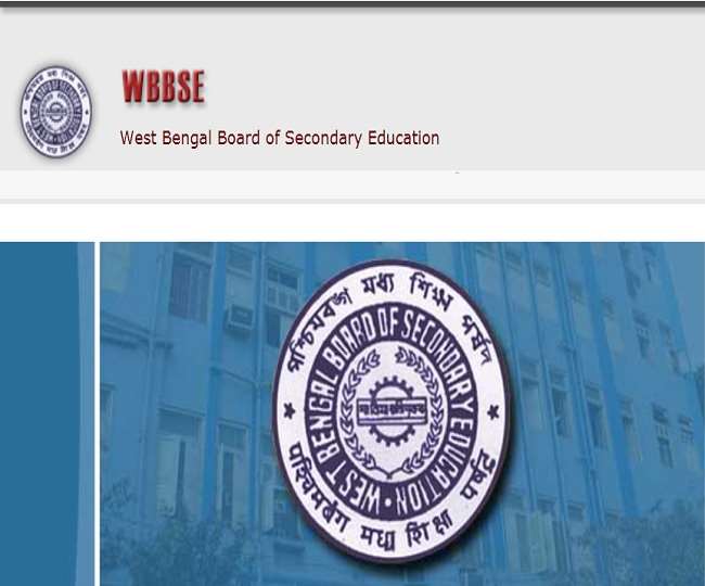 WBSE Class 10 Result 2020 पश्चिम बंगाल माध्यमिक बोर्ड परीक्षा के नतीजे ...