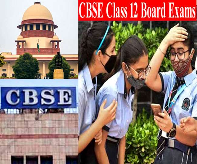 CBSE Class 12 Board Exams 2021 सुप्रीम कोर्ट में सीबीएसई 12वीं बोर्ड ...