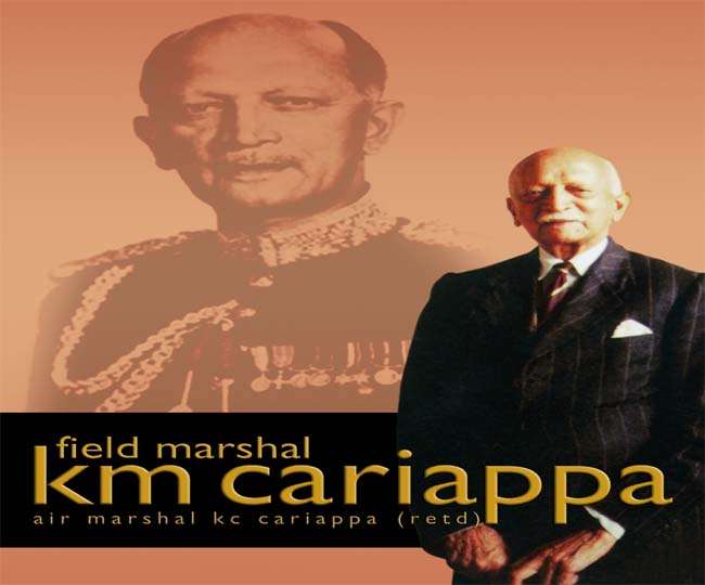 KM Cariappa Death Anniversary 2021: पुण्यतिथि पर देश के पहले ऑर्मी चीफ ...