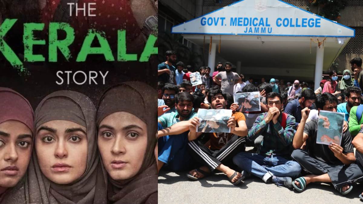 The Kerala Story को लेकर जम्मू में बवाल, मेडिकल कॉलेज के हॉस्टल में दो ...