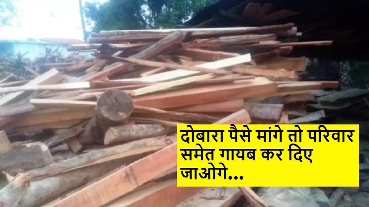 यूपी के लकड़ी कारीगर से हरियाणा में कराया काम, पैसे मांगने पर परिवार ...