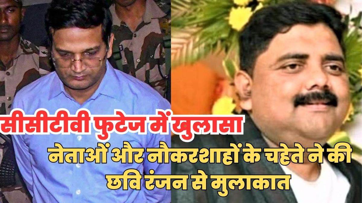 नेताओं और नौकरशाहों के करीबी प्रेम प्रकाश ने जेल के VIP वार्ड में IAS ...