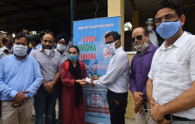 उद्योग और कामगारों के बीच सेतु बनेगा उद्योग सुविधा केंद्र - inaugration ...