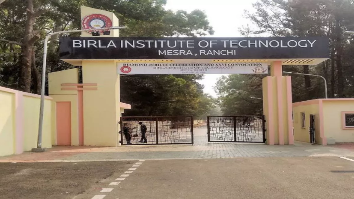 BIT Mesra: बीआइटी मेसरा के जमीन अधिग्रहण में झोल... स्पेशल कमेटी ने CNT ...