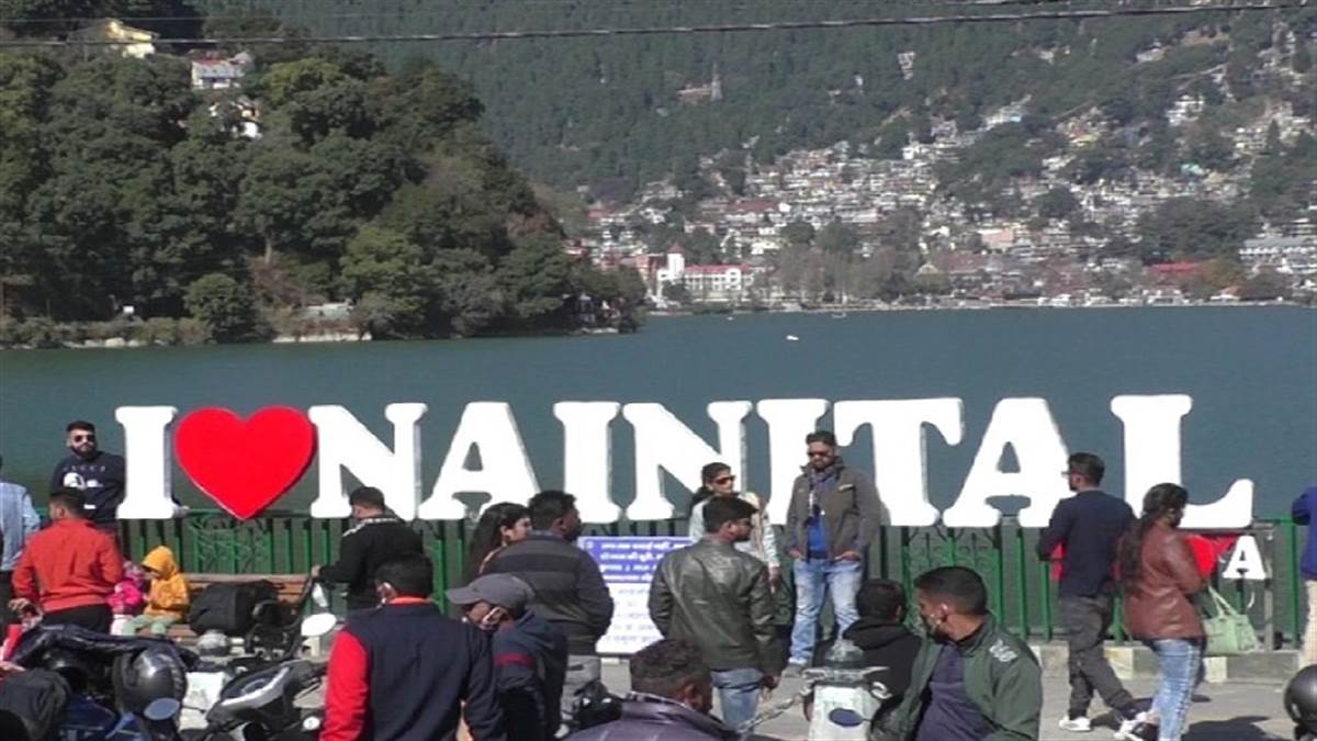 Nainital News नैनीताल को पर्वतीय शैली में संवारने की कवायद और तेज दूसरे ...