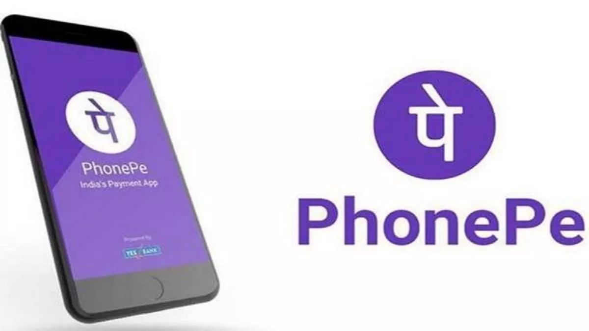 PhonePe IPO: 10 अरब डालर के मूल्यांकन पर आइपीओ लाएगी फोनपे, कर्मचारियों ...