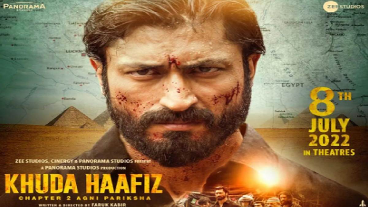 Khuda Haafiz Chapter 2 Song: विद्युत जामवाल की फिल्म का सॉन्ग रूबरू ...