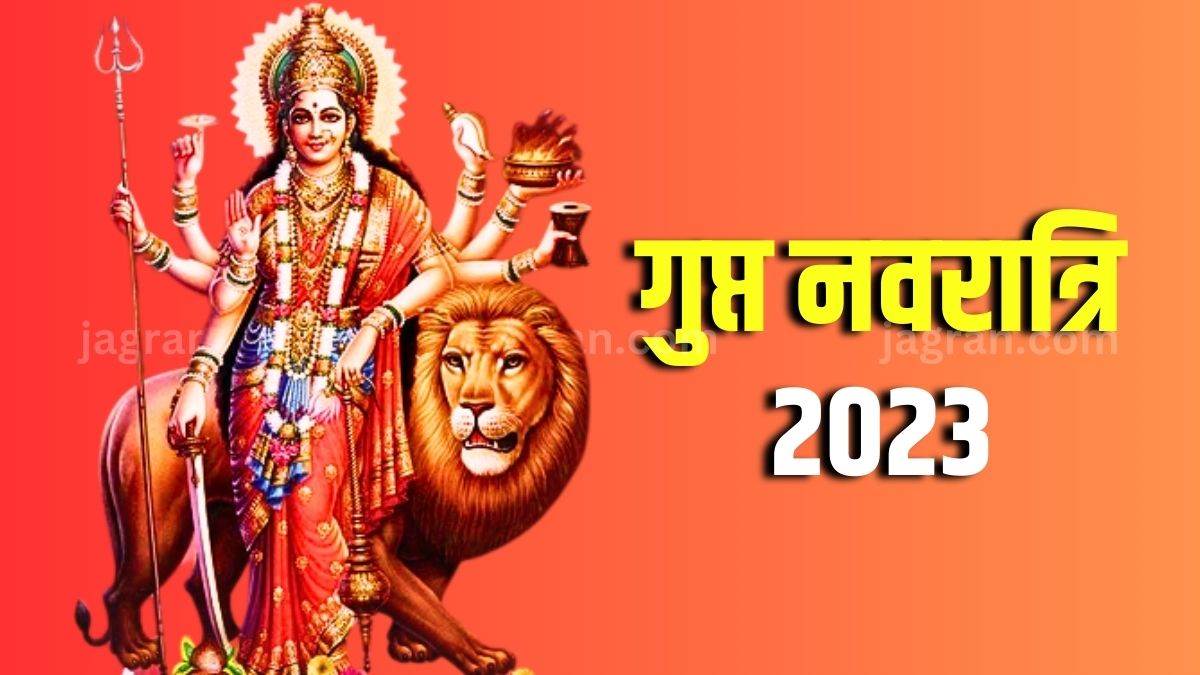 Gupt Navratri 2023: गुप्त नवरात्रि में करें इन दस प्रमुख महाविद्याओं की उपासना - Gupt Navratri ...