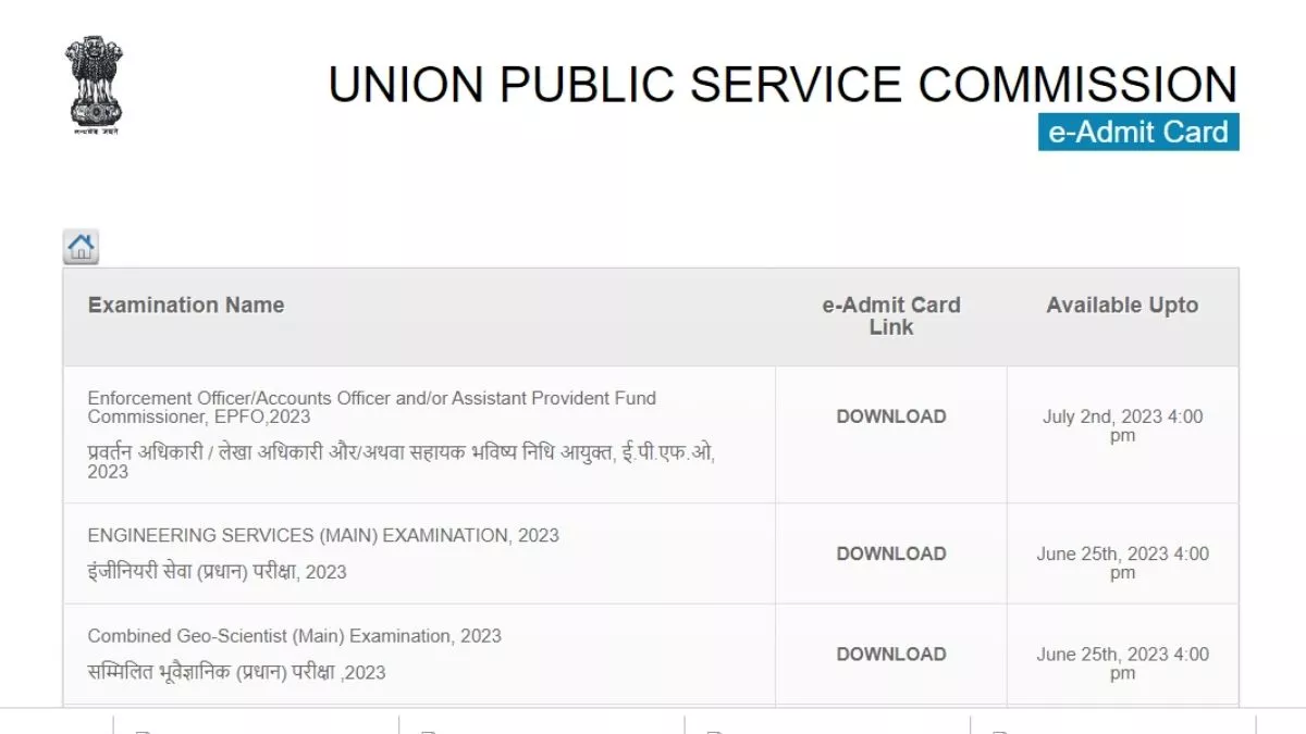 UPSC EPFO Admit Card 2023: रिलीज हुए यूपीएससी ईपीएफओ प्रवेश पत्र, इस ... UPSC EPFO Admit Card 2023: रिलीज हुए यूपीएससी ईपीएफओ प्रवेश पत्र, इस ...