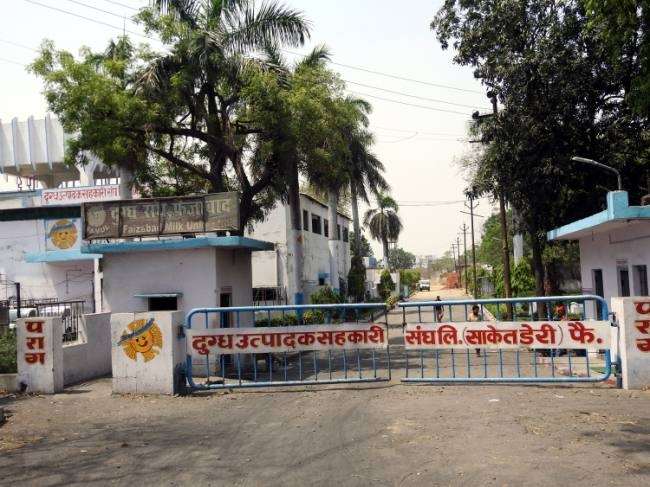 वाराणसी के रामनगर में पराग डेयरी में बायोगैस एनर्जी प्लांट लगाने की ...