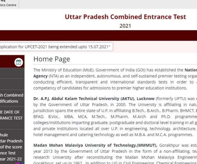 UPCET 2021: उत्तर प्रदेश कंबाइंड एंट्रेंस टेस्ट रजिस्ट्रेशन की आखिरी ...