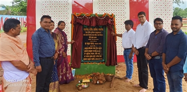 बड़बिल में 1.6 करोड़ की लागत से बनेंगे दो उद्यान व एक खेल मैदान - Two ...