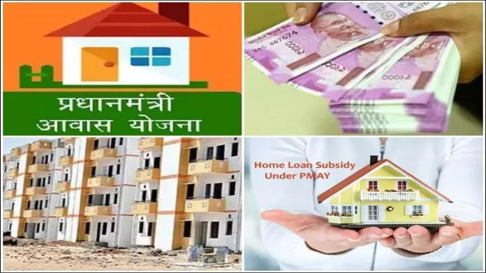 गरीबों को घर देने में भी हो रही गड़बड़ी, सीडीओ प्रयागराज ने 114 ...