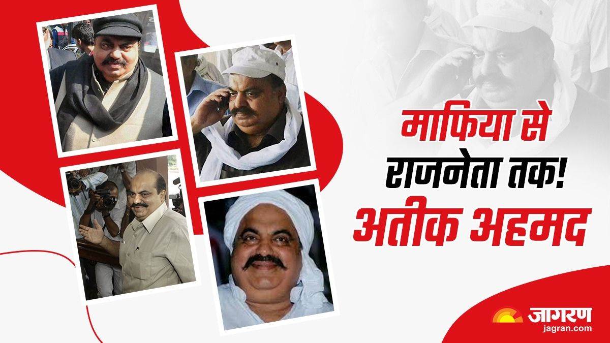 Atiq Ahmed Biography अतीक अहमद - atiq ahmed biography gangster and ...