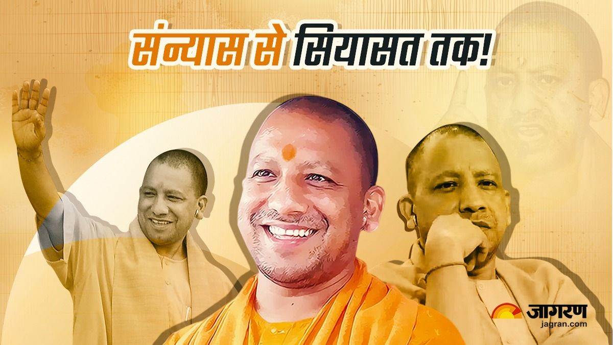 CM Yogi Adityanath मुख्यमंत्री योगी आदित्यनाथ - CM Yogi Adityanath biography in hindi know about ...