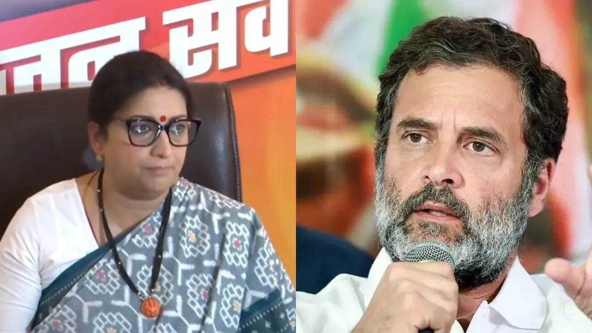 Pm मोदी के फ्रांस दौरे पर कांग्रेस और Bjp के बीच तेज हुई जुबानी जंग स्मृति ईरानी ने राहुल गांधी