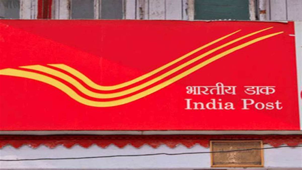 Postal department Recreuitment: डाक विभाग में 3379 युवाओं की हुई भर्ती ...