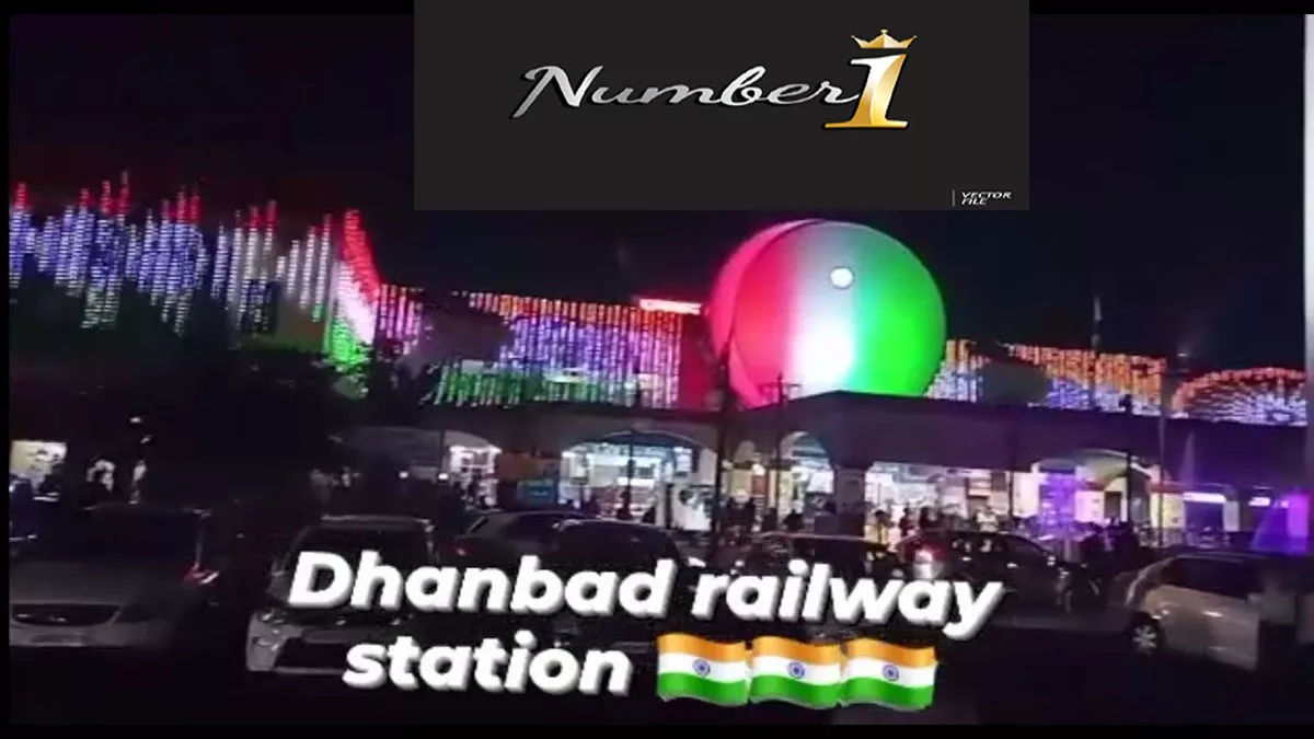 Dhanbad देशभर में नंबर वन... बिलासपुर, खुर्दा रोड और चक्रधरपुर को मात ...