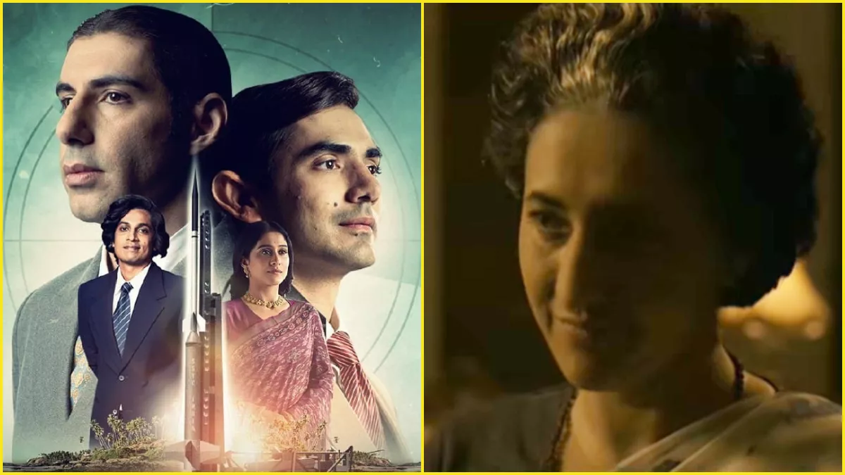 Rocket Boys Season 2: स्वतंत्रता दिवस पर 'रॉकेट बॉयज' के दूसरे सीजन का ... Rocket Boys Season 2: स्वतंत्रता दिवस पर 'रॉकेट बॉयज' के दूसरे सीजन का ...