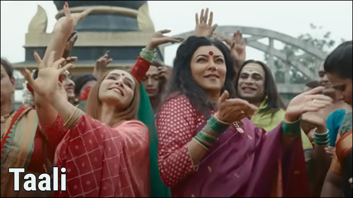 Taali Web Series Review: सुष्मिता सेन ने आखिरकार बजवा लीं 'तालियां ...