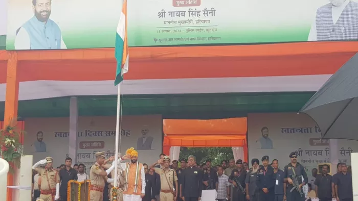 Independence Day 2024: सीएम नायब सैनी ने कुरुक्षेत्र में किया ध्वजारोहण ...