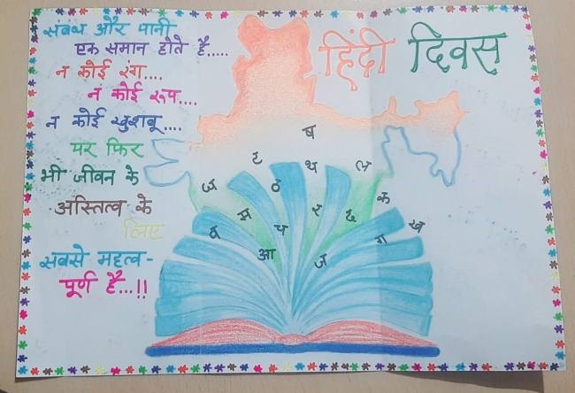 Hindi Diwas Par Kavita World Hindi Day 2020 World Hindi Diwas Par Kavita World Hindi Day Par