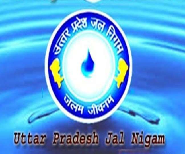 शहरी और ग्रामीण दो हिस्सों में बंट गया जल निगम, यूपी सरकार ने जारी किया विभाजन का आदेश - Jal ...