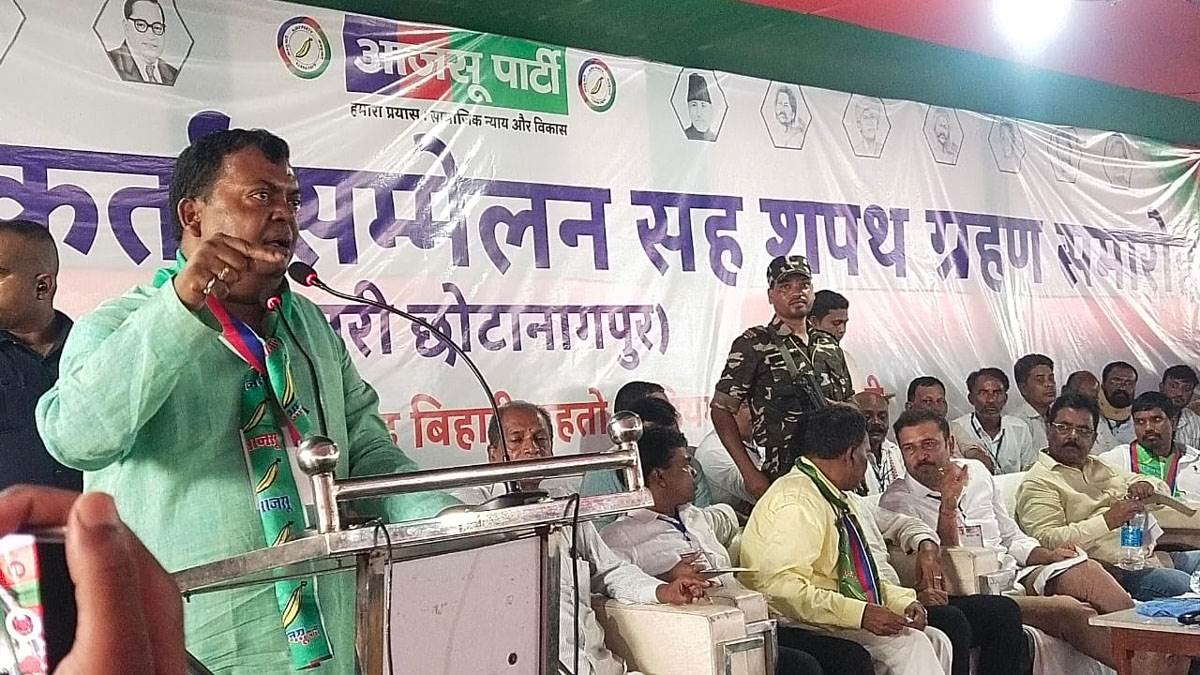 1932 Khatiyan: सब कुछ केन्द्र सरकार के पाले में डालकर झारखंडियों को ठग ...