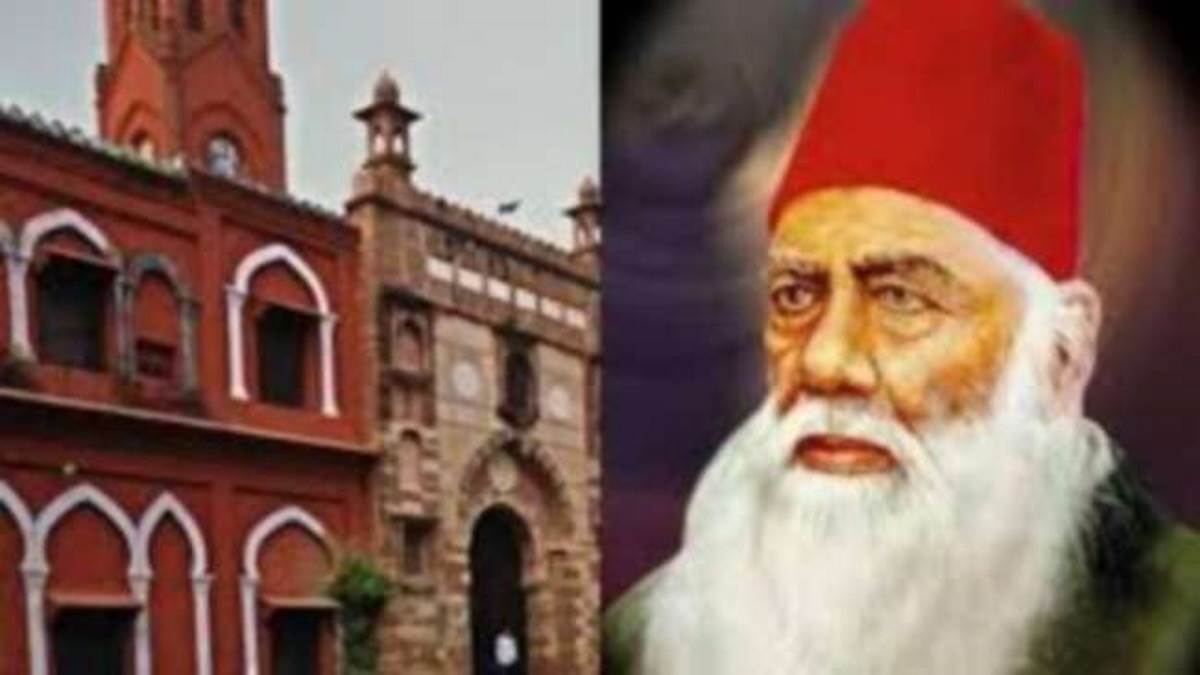 AMU News: कोरोनाकाल के बाद उत्साह के साथ मनाया जाएगा सर सैयद डे, इस तरह ...