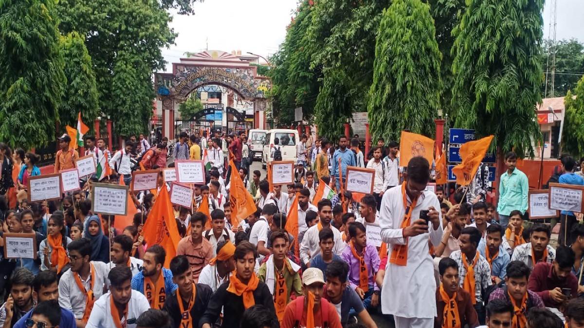 ABVP Protest Photo Galley: तस्वीरों में देखे एबीवीपी का बरेली के ...