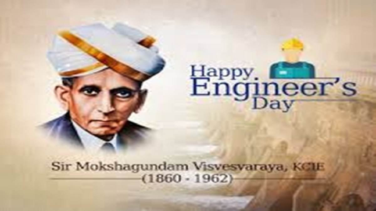 Engineer's Day 2022: भारत के पहले सिविल इंजीनियर डॉ. एम विश्वेश्वरैया ...