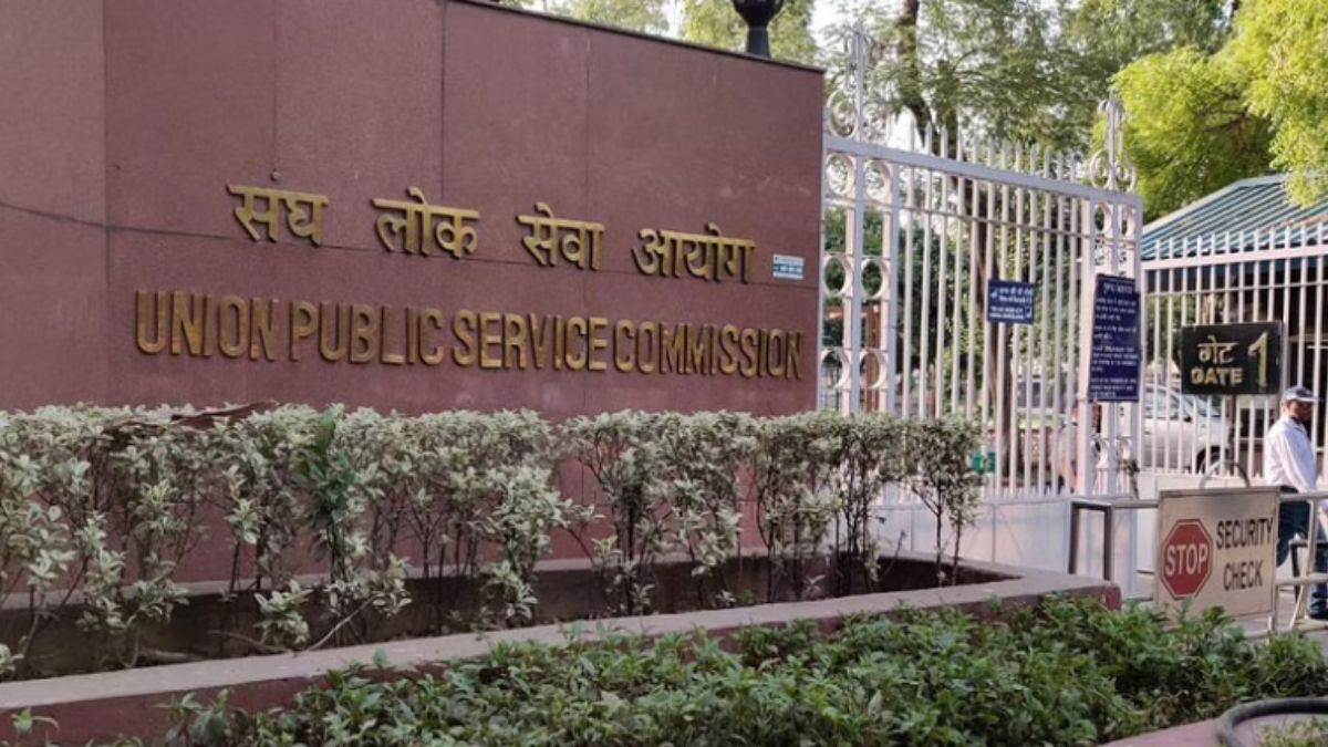 UPSC Exam 2022: यूपीएससी की सिविल सेवा की मुख्य परीक्षा 16 से, रांची के ... UPSC Exam 2022: यूपीएससी की सिविल सेवा की मुख्य परीक्षा 16 से, रांची के ...