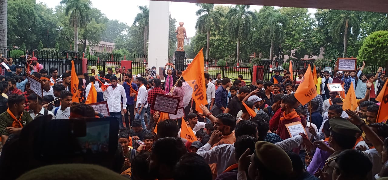ABVP Protest Photo Galley: तस्वीरों में देखे एबीवीपी का बरेली के ...