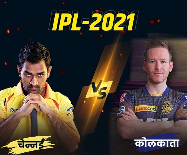 IPL 2021 Final: फाइनल की जंग मिस ना हो जाए, लाइव देखने के लिए आजमाएं ये ...