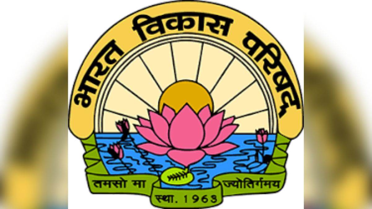Bharat Vikas Parishad: गीतों के माध्यम से बच्चों में राष्ट्रभक्ति की ...