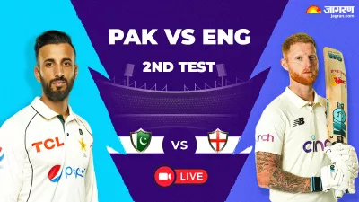 PAK vs ENG 2nd Test Day 2 Live दूसरे दिन का खेल समाप्त इंग्लैंड ने 239 ...