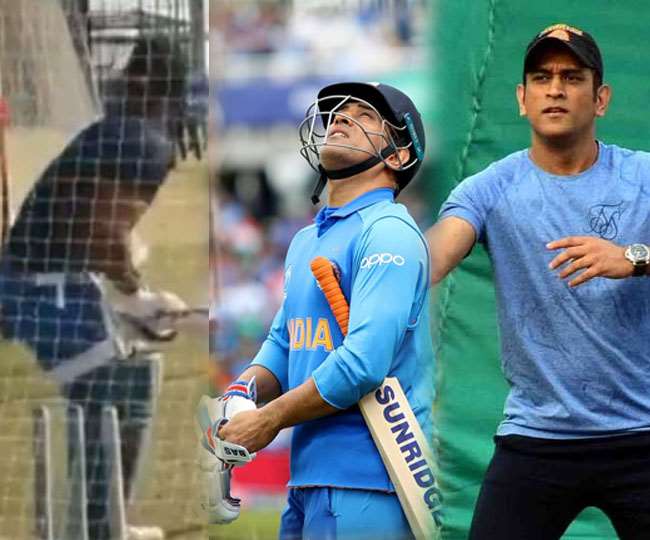 MS Dhoni ने 128 दिनों के बाद थामा बल्ला, क्रिकेट में वापसी के दिए संकेत ...