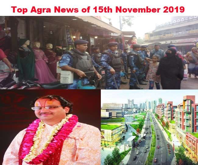 Top Agra News of the Day 15th November 2019, जुमे पर रहा हाई अलर्ट ...