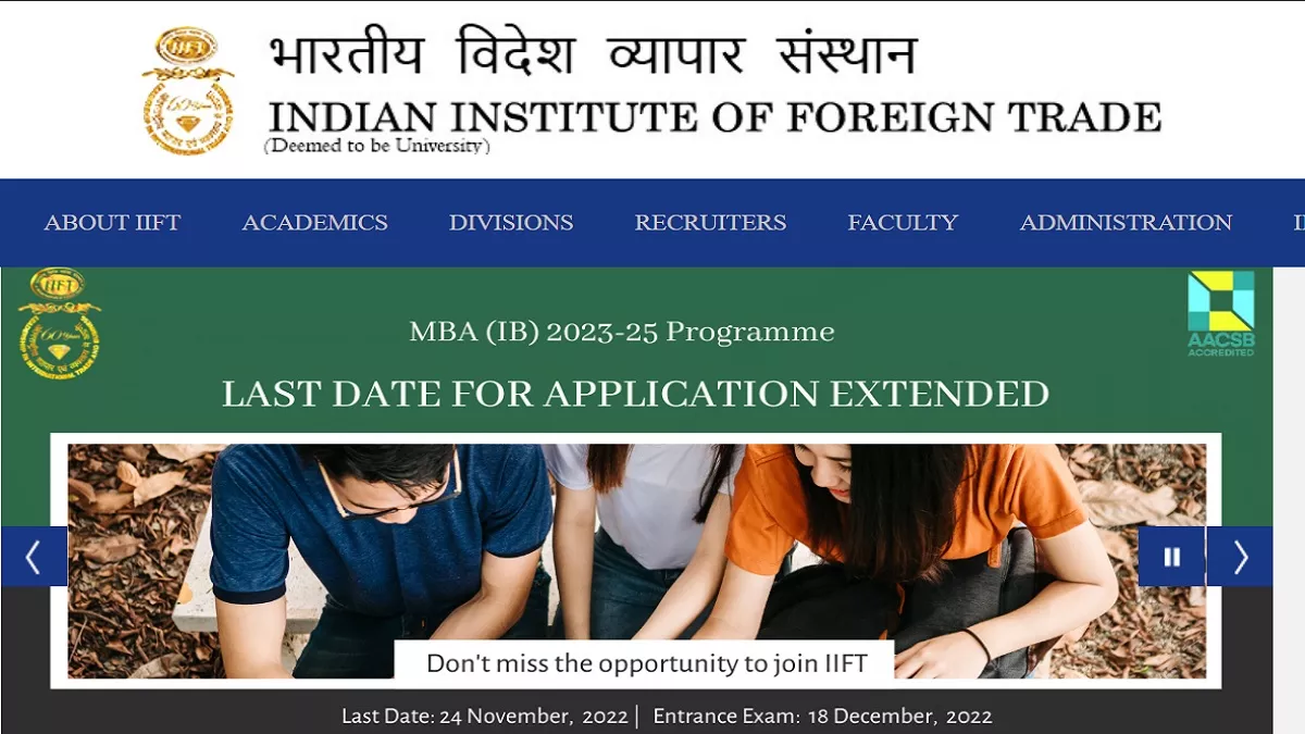IIFT MBA IB 2023: बढ़ीं भारतीय विदेश व्यापार संस्थान की एमबीए प्रवेश परीक्षा के लिए आवेदन की ...