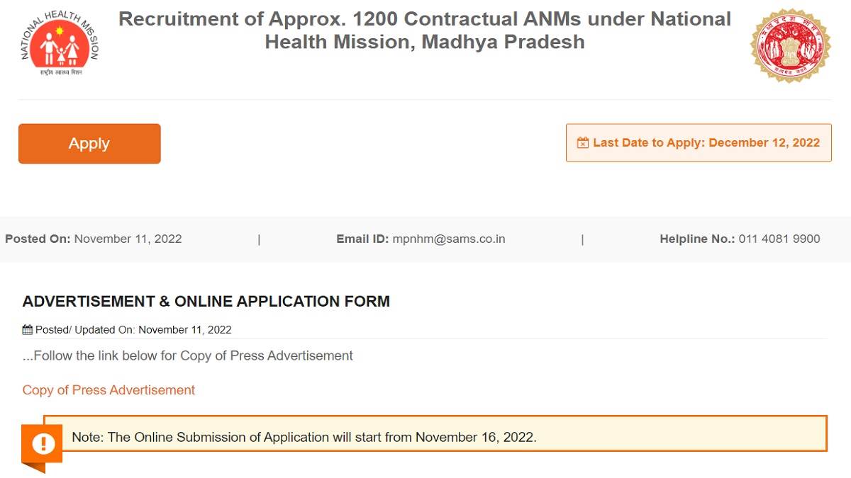 NHM MP Recruitment 2022: मध्य प्रदेश राष्ट्रीय स्वास्थ्य मिशन में 1200 ...