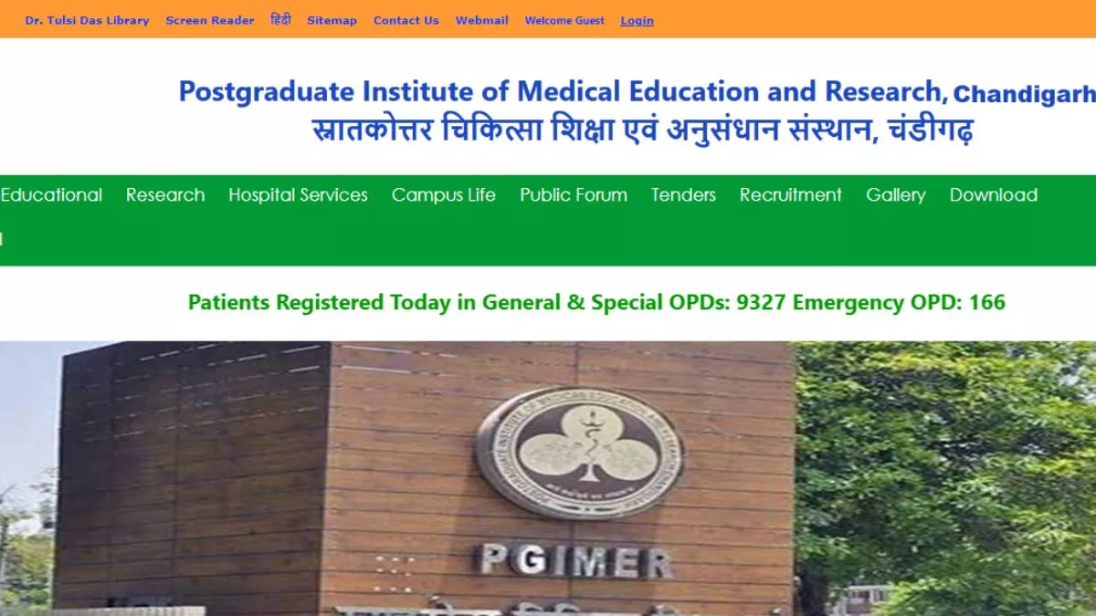 PGIMER Recruitment 2022: पीजीआईएमईआर ने नर्सिंग ऑफिसर के 233 पदों पर ...