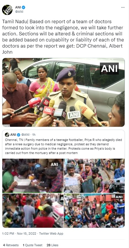 Football Player Priya R:अस्पताल की लापरवाही के कारण फुटबॉल खिलाड़ी की ...
