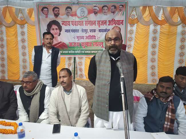 किसानों के लिए समर्पित पार्टी है कांग्रेस, गाजीपुर में बोले कांग्रेस ...