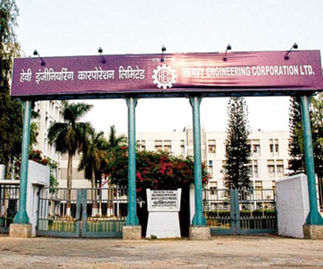 HEC Ranchi: विलंब से भुगतान किए गए ग्रेच्युटी व लीव इनकैशमेंट पर एचईसी ...