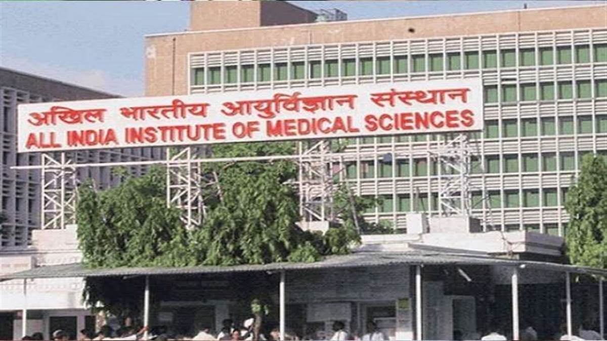 AIIMS Delhi: एम्स में ऑनलाइन दिखेंगे प्राइवेट वार्ड के खाली बेड, मरीजों ...